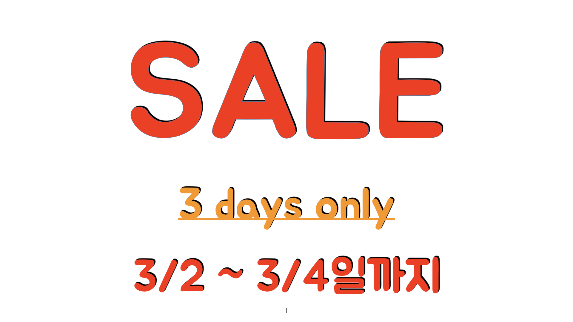 한양마켓 *Sale 3 days only 3/1~3/4일까지* – Korean Students Association at The University of Texas at ...