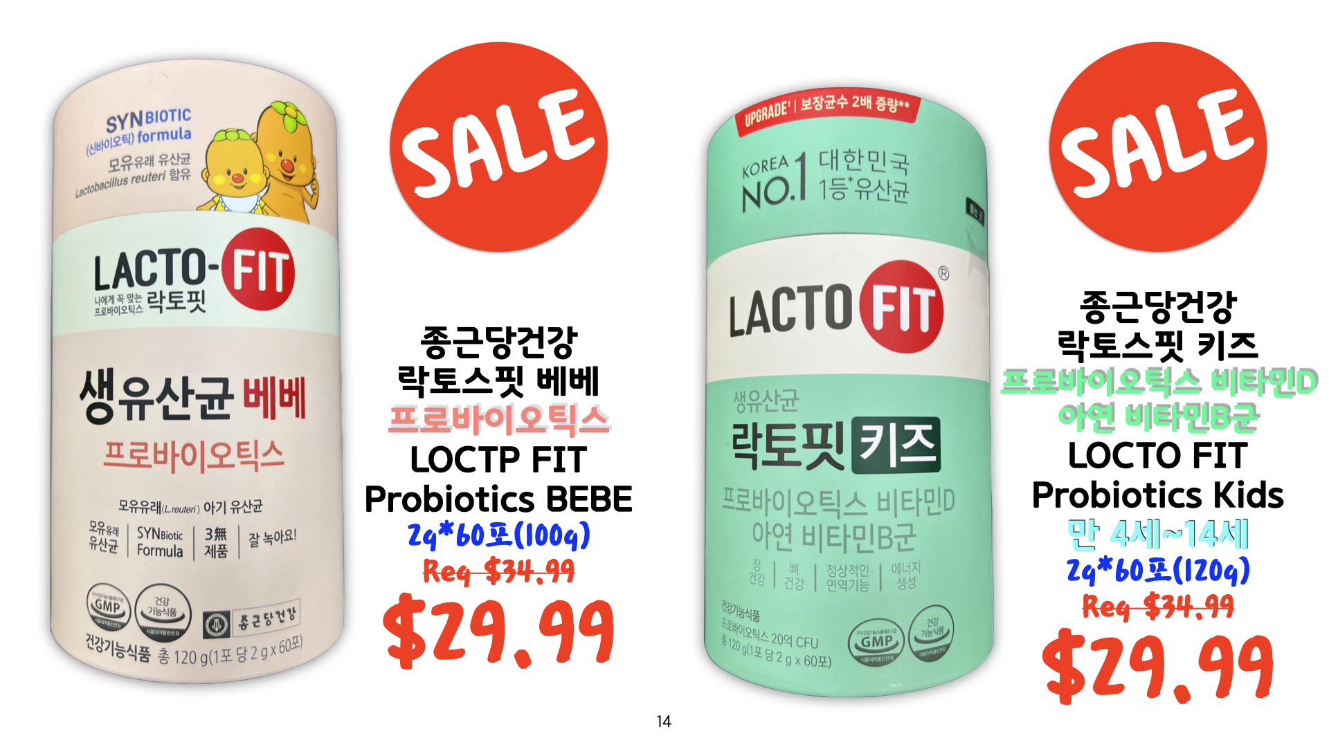 한양마멧 *Sale 3 days only 5/17~5/20일까지* – Korean Students Association at The University of Texas at ...