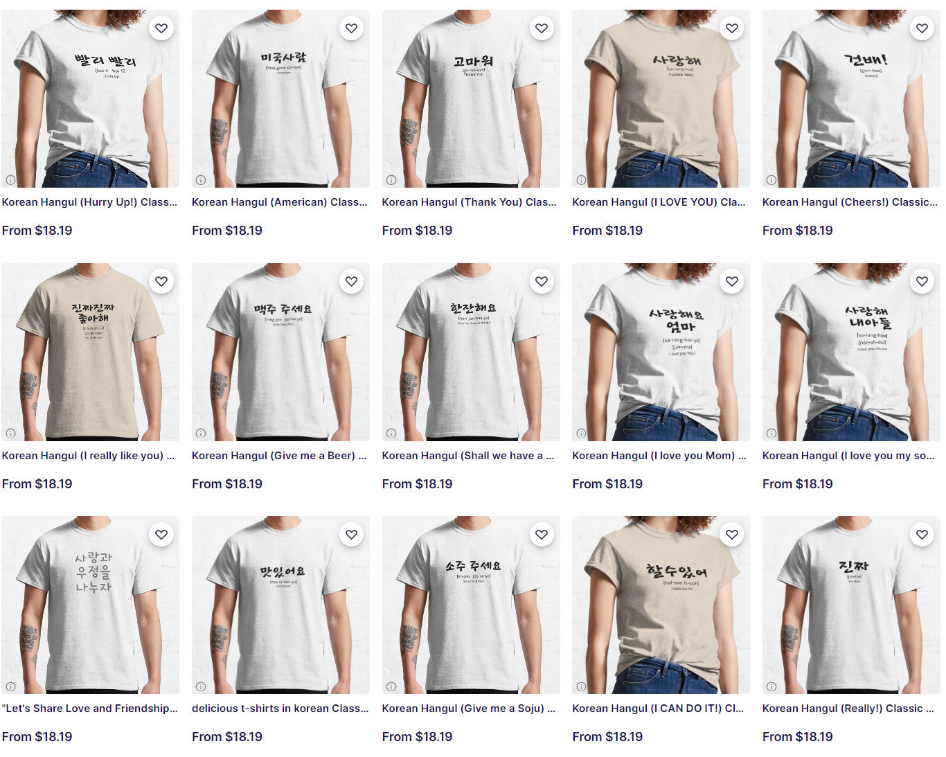 Topic: 재미있는 한글 티셔츠 디자인 | WorkingUS.com